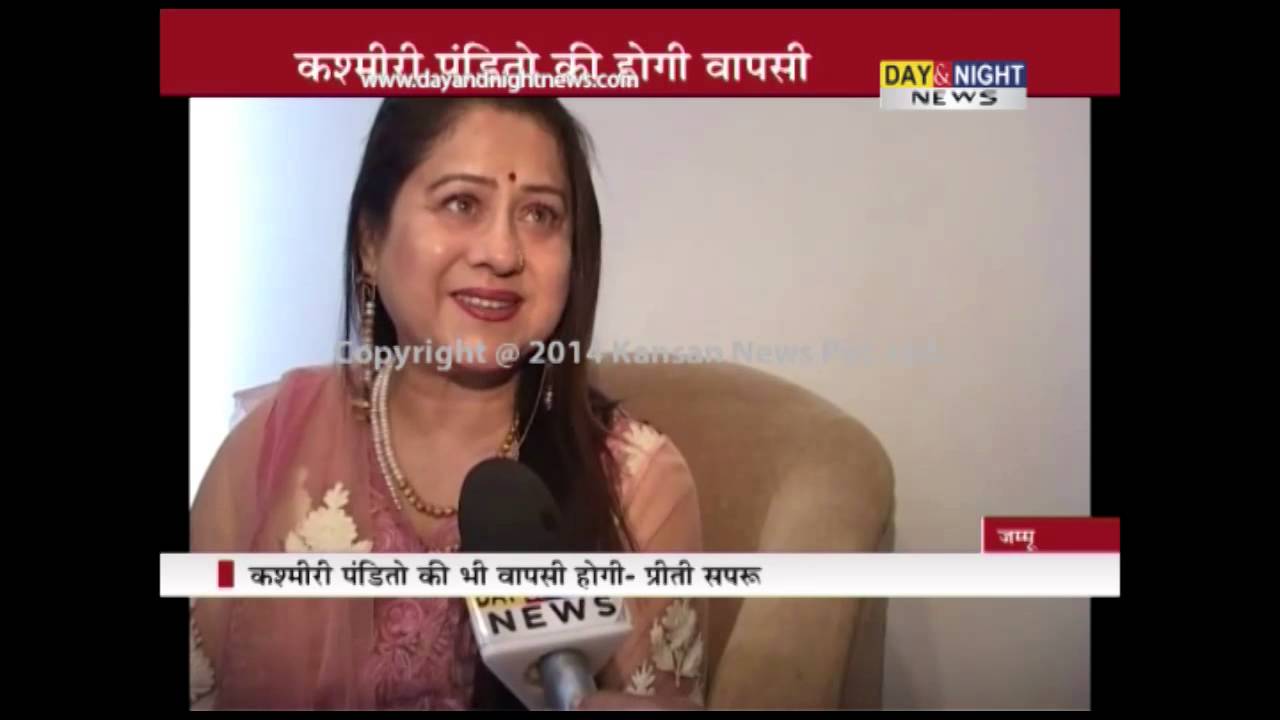 J&K Polls: Film Actress Priti Sapru to join campaign | Interview - YouTube