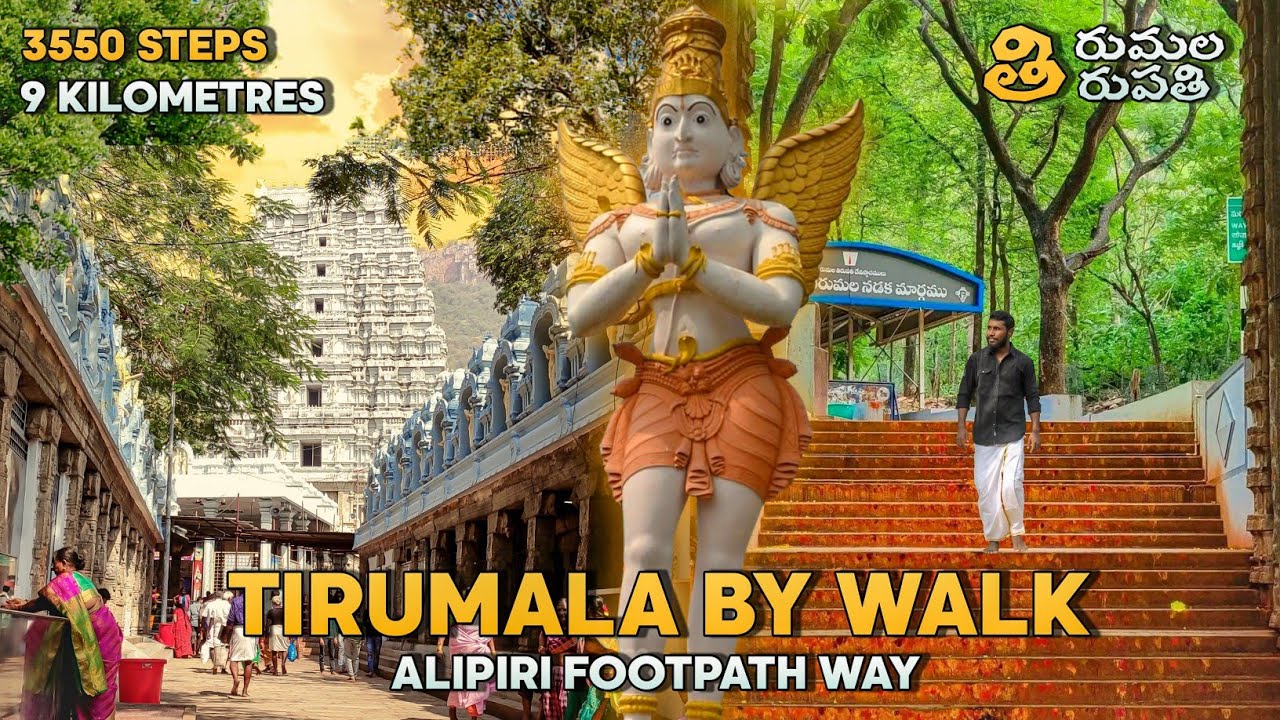 Tirumala By walk Alipiri Footpath Way🙏🏼 || తిరుమల తిరుపతి || 3550 Steps ...