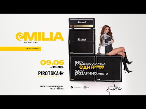 EMILIA & BAND • LIVE PIROTSKA 5 • 09.05.2026