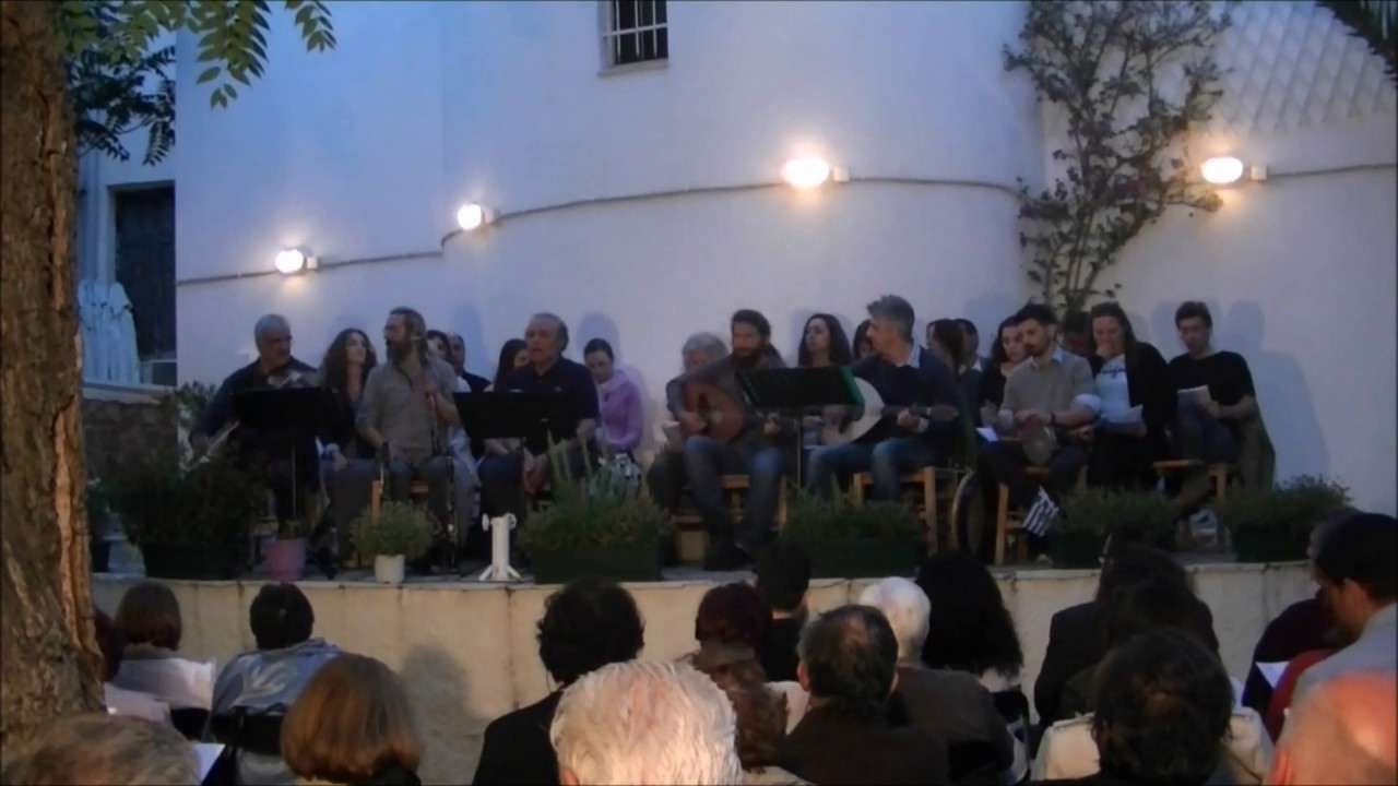 "Ο πράσινος κήπος" - Νικηφόρος Βρεττάκος - YouTube