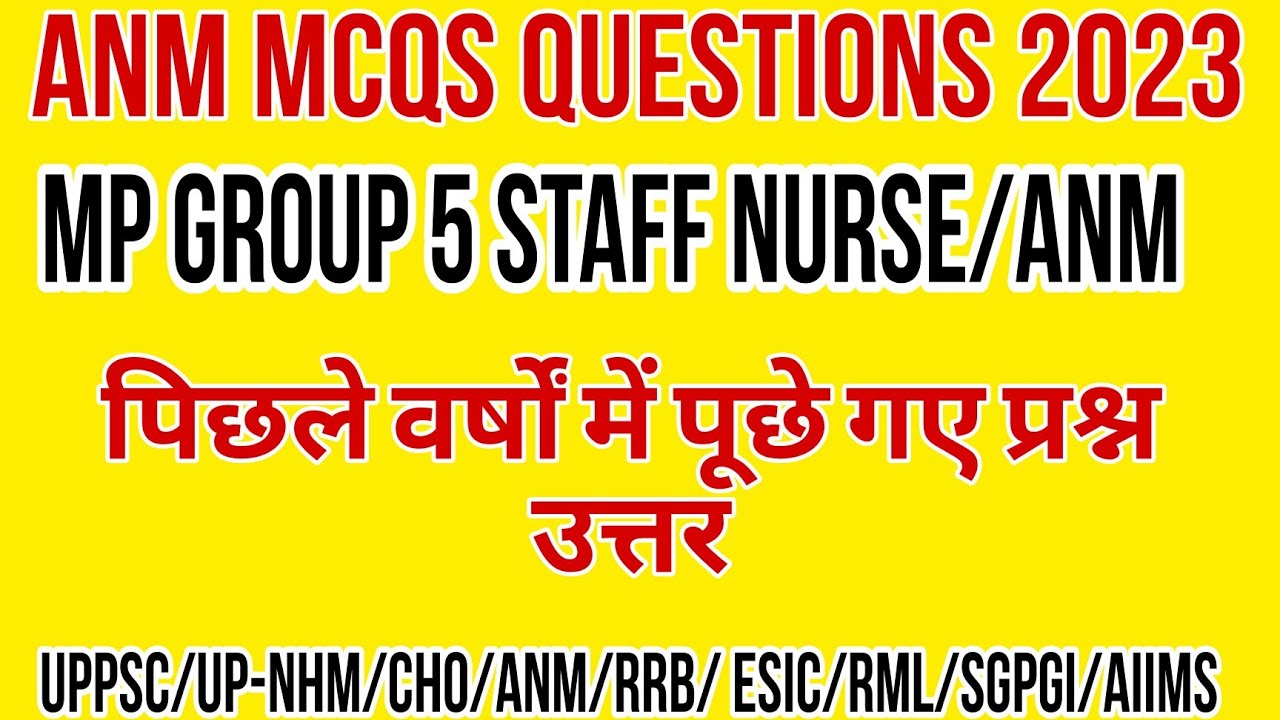 ANM Questions and answer/ANM MCQs QUESTIONS/MP group 5 Staff Nurse/ANM ...
