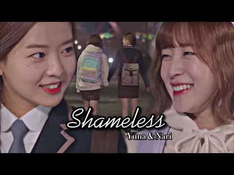 Yuna & Nari - Shameless (the world of my 17)