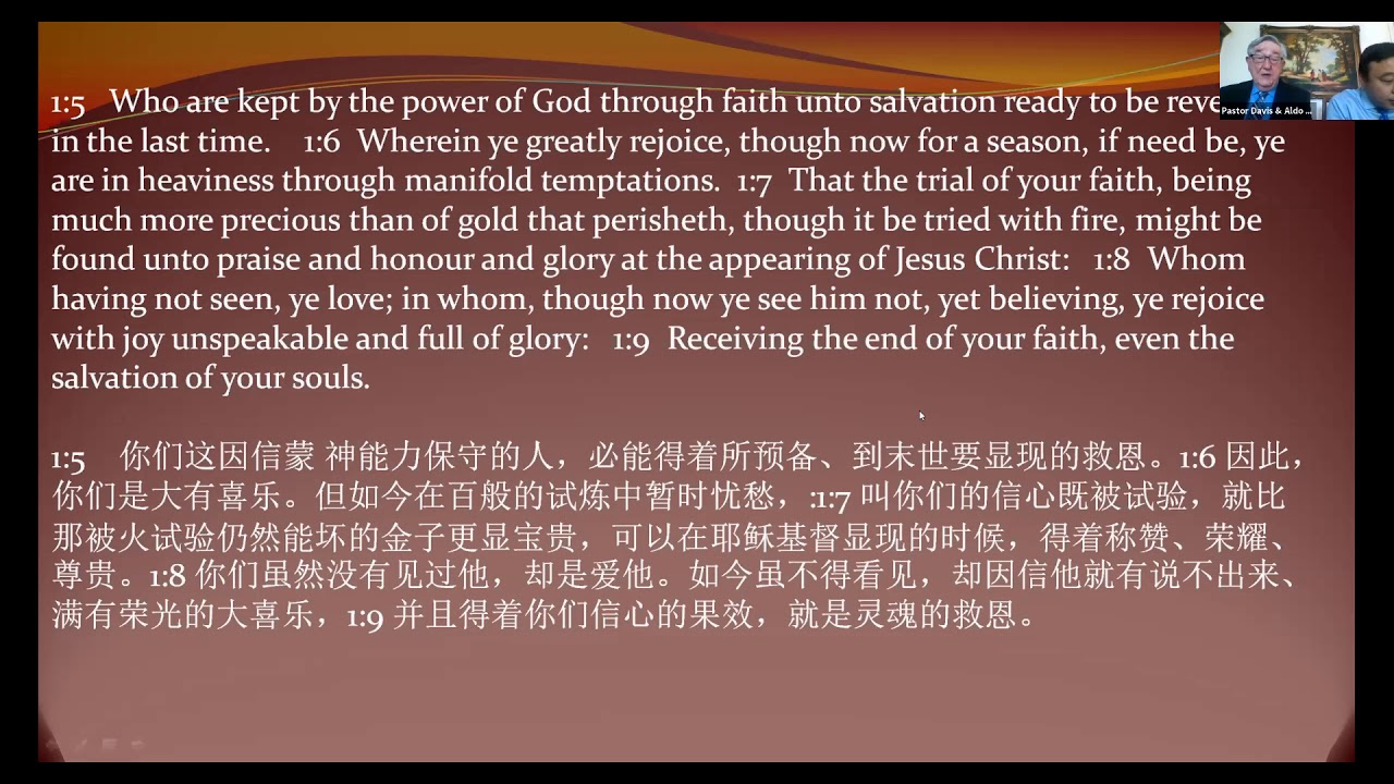 CTBC - March 22, 2020 - WHY GOD PERMITS TRIALS AND TEMPTATIONS 爲什麼神允許試驗 ...