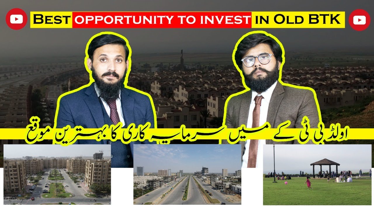 میں سرمایہ کاری کا بہترین موقع Old BTK - YouTube