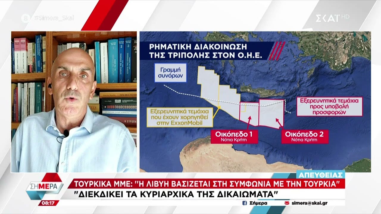 Με ρηματική ανακοίνωση στον ΟΗΕ η Λιβύη διεκδικεί περιοχές δίπλα από ...