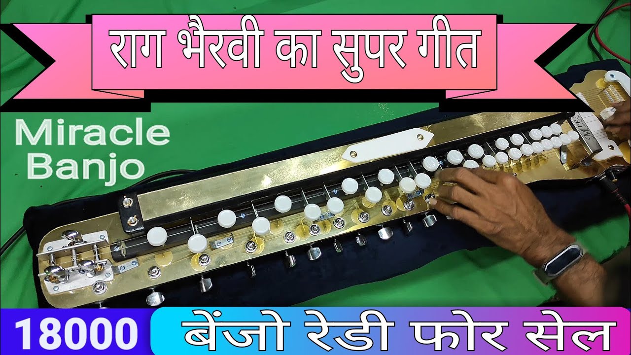 दुनिया बनाने वाले क्या तेरे। Banjo cover song | Miracle Banjo | +91 ...