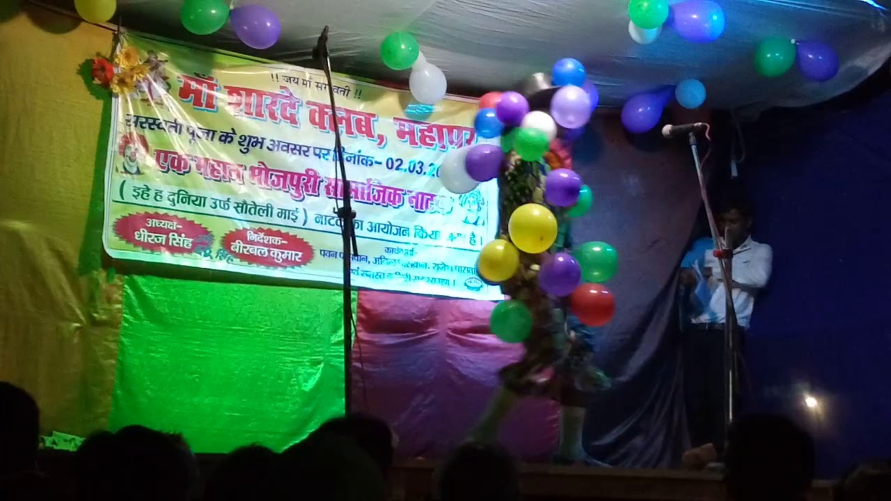 Drama mahapur 2019 - YouTube