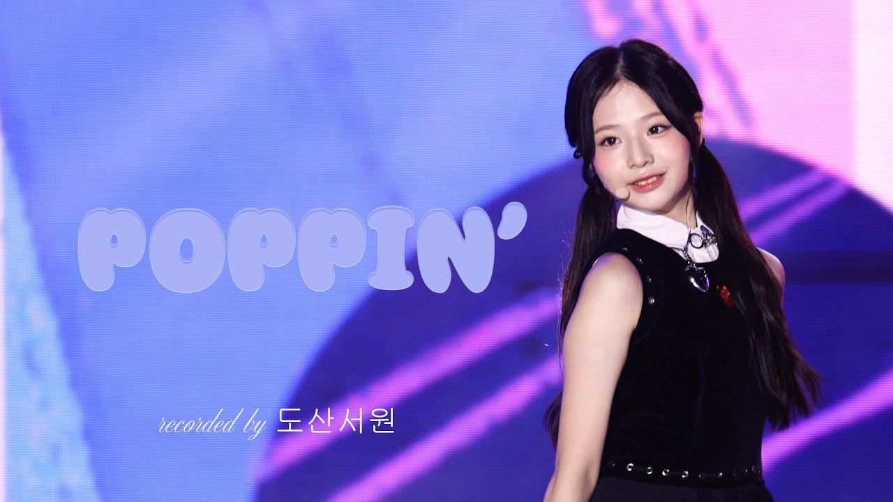 250906 UNIS Poppin' 유니스 임서원 직캠 @DMZ OPEN CONCERT - YouTube