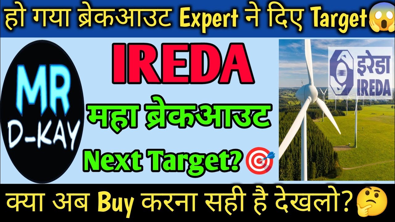 ireda share latest news | indian renewable energy share latest news ...