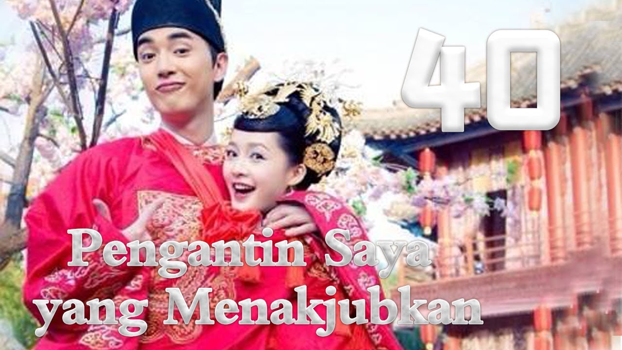 Pengantin Saya yang Menakjubkan 40丨My Amazing Bride 40 - YouTube