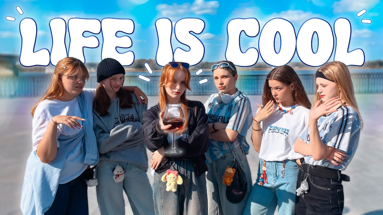 [K-POP IN PUBLIC] LIFE IS COOL – BOYNEXTDOOR | DANCE COVER BY GIRLYPOP ...