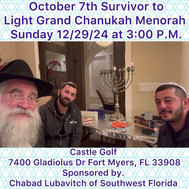 October 7th Survivor to Light Grand Chanukah Menorah Sunday 12/29/24 at ...