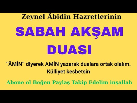 SABAH AKŞAM DUASI / Hz Hüseynin Oğlu İmam Zeynel Abidin Hz'nin