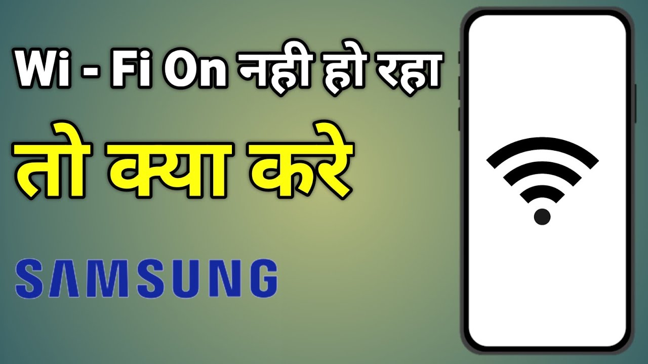 Samsung Wifi On Problem | Wifi On Nahi Ho Raha Hai Samsung | Wifi Not ...