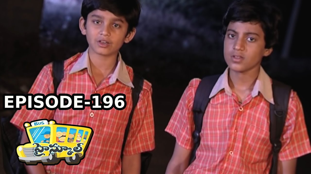 High School (హై స్కూల్ ) Telugu Daily Serial - Episode 196 | Mana ...