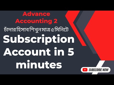 Subscription account Tutorial | Board 2020 no 6(hon's 4th Accounting ...