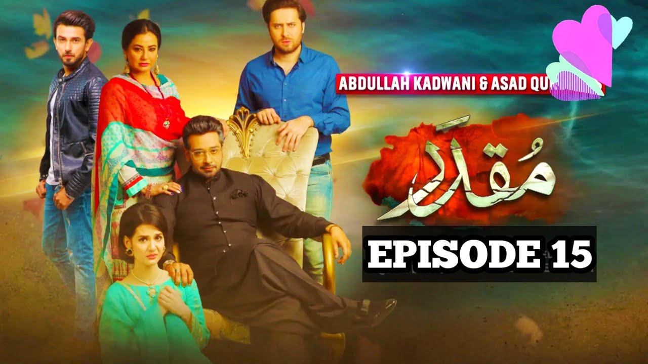 Muqaddar Episode 15 Promo | muqaddar episode 15 teaser | muqaddar drama ...