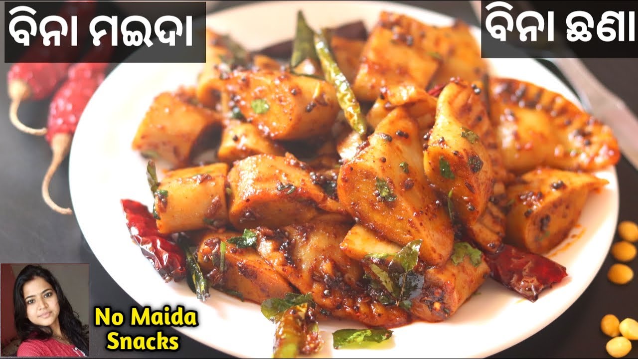 ଅଟା ର ହେଲ୍ଦି ସ୍ନାକ୍ ବିନା ଛଣା ରେ | Atta Snacks Recipe | Snacks | Ata ...