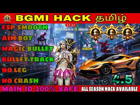 BGMI 4.5 HACK TAMIL | BGMI 4.5 NEW UPDATE | HOW TO BGMI HACK 4.5 | ESP HACK TAMIL | FREE HACK TAMIL@