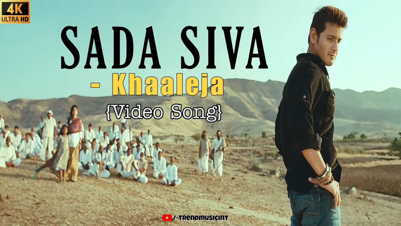 Sada siva 4K Video Song // Khaaleja // Mahesh Babu , Anushka// Mani ...