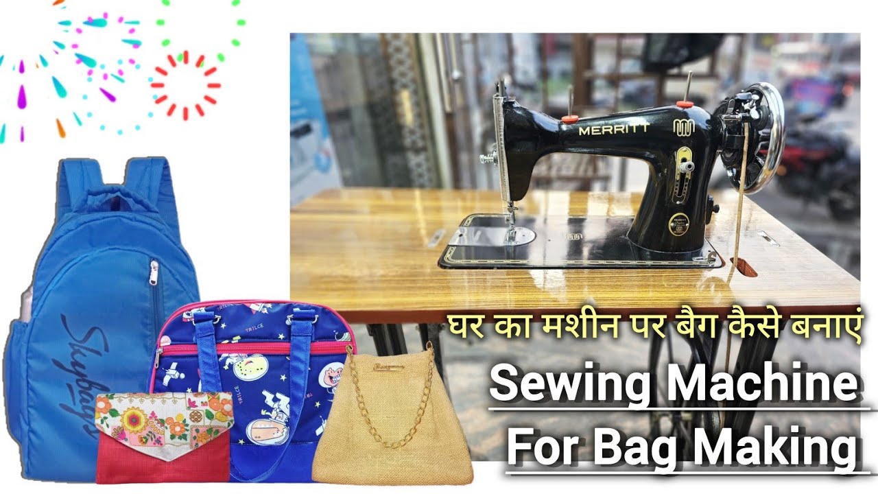 Sewing Machine we use for making Bags 🛍️ | How to make Bags with Normal ...