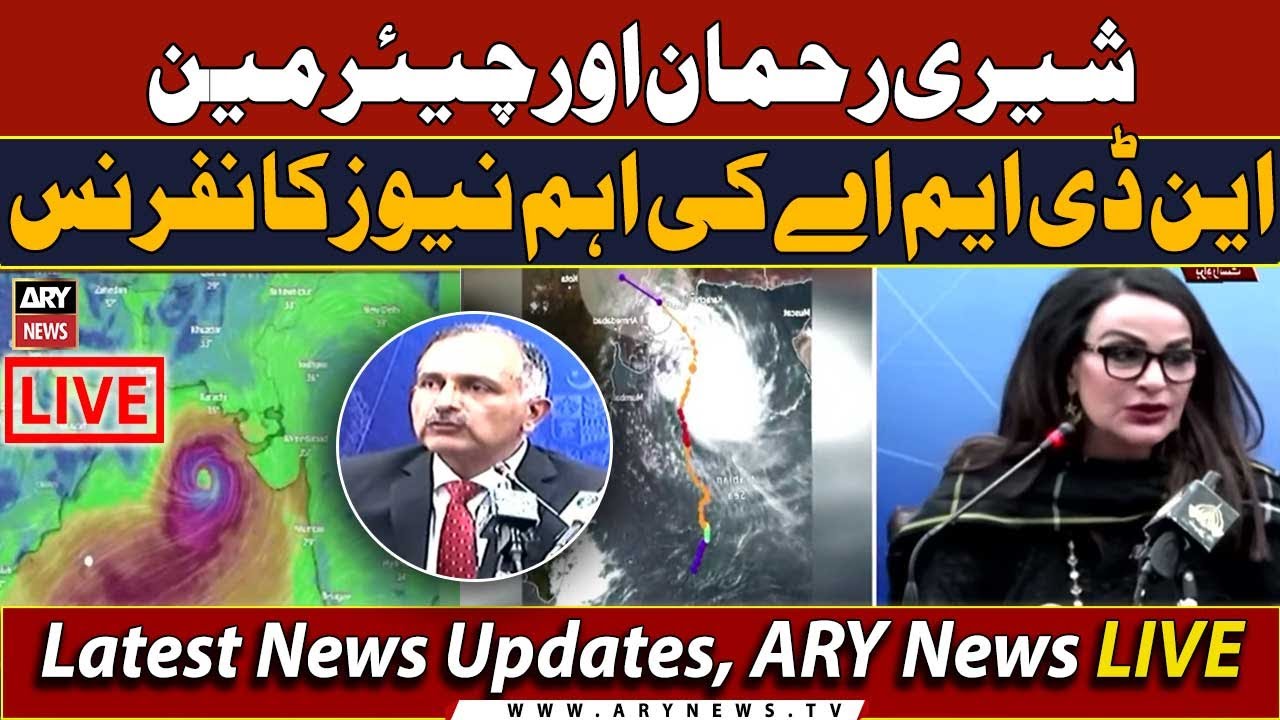 🔴LIVE | Important news conference of Sherry Rehman and Chairman NDMA ...