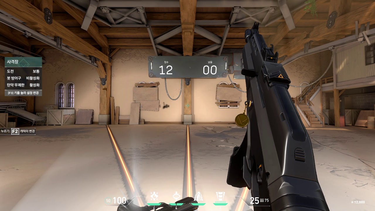 [FPS] 발로란트 Aim Training - 1일차 - YouTube