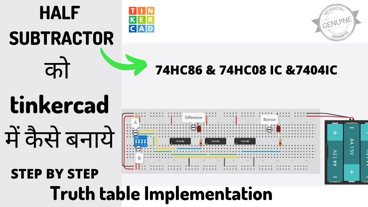 HOW TO MAKE HALF SUBTRACTOR ON TINKERCAD | HALF SUBTRACTOR CIRCUIT ...