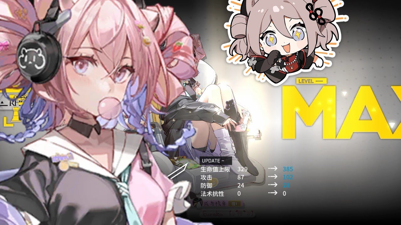 [Arknights] Eureka Playable! Eureka Vtuber! | April Mop Event - YouTube