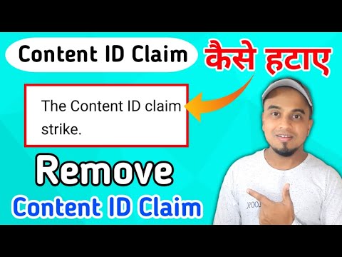 Content id claim kya hota hai | Content id claim kaise Hataye |Content ...
