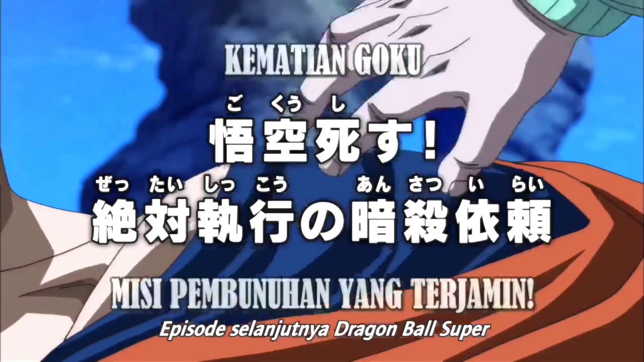 Dragonball Super Episode 71 - The plan of Goku die (succes) - #71 ...