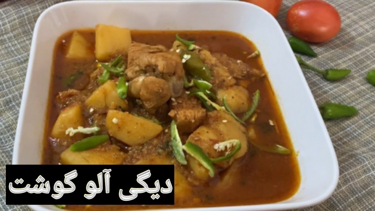 Alu Gosht Recipe|Alu Gosht By Yam Yam And Tam Tam - YouTube