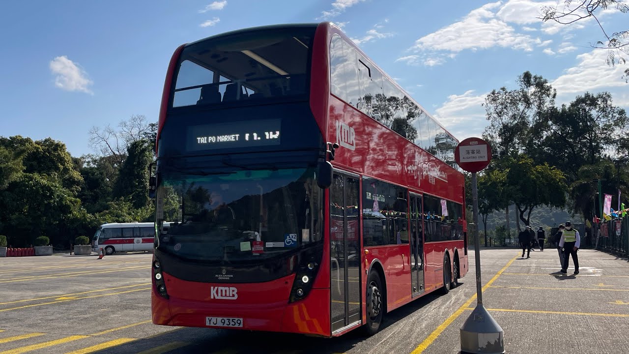 🇭🇰Hong Kong Bus 九龍巴士 KMB Alexander Dennis Enviro500 MMC Facelift E6X253 ...