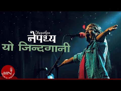 Yo Jindagani | Nepathya | Resham | Amrit Gurung | Nepali Iconic Song | Music Nepal Official