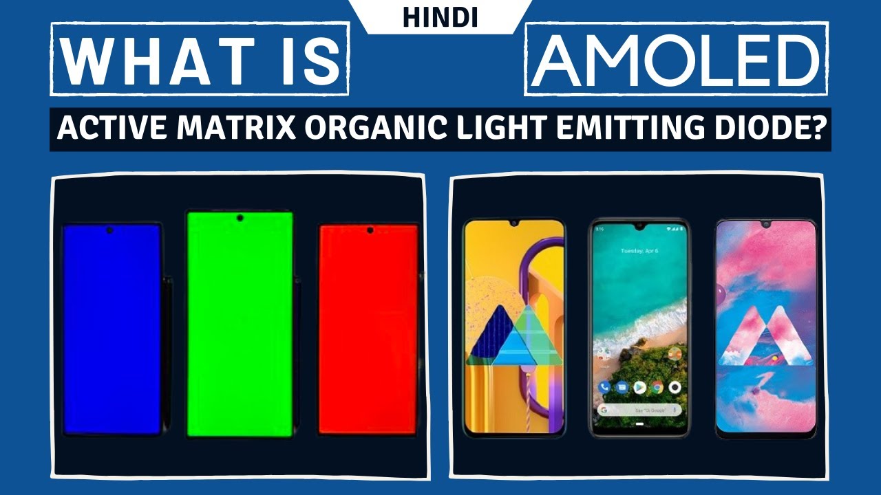 AMOLED | What is Active Matrix Organic Light Emitting Diode? | Abhishek ...