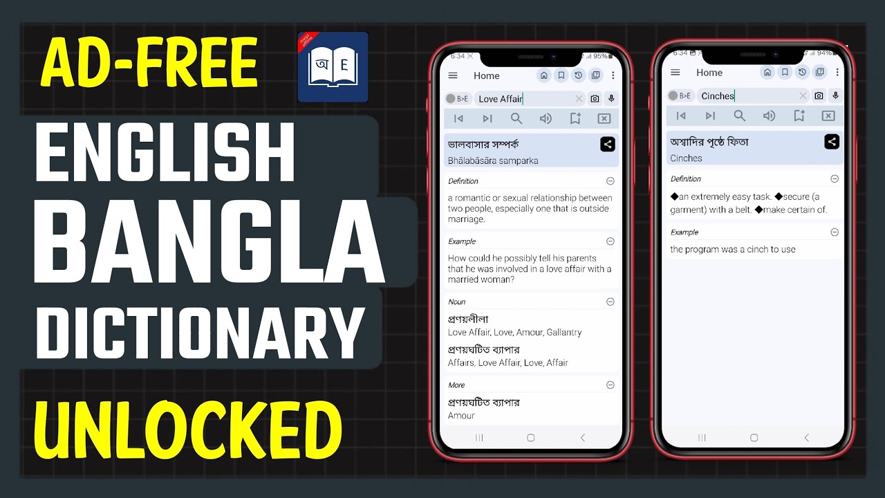 Best Free Bangla Dictionary App for Android - YouTube