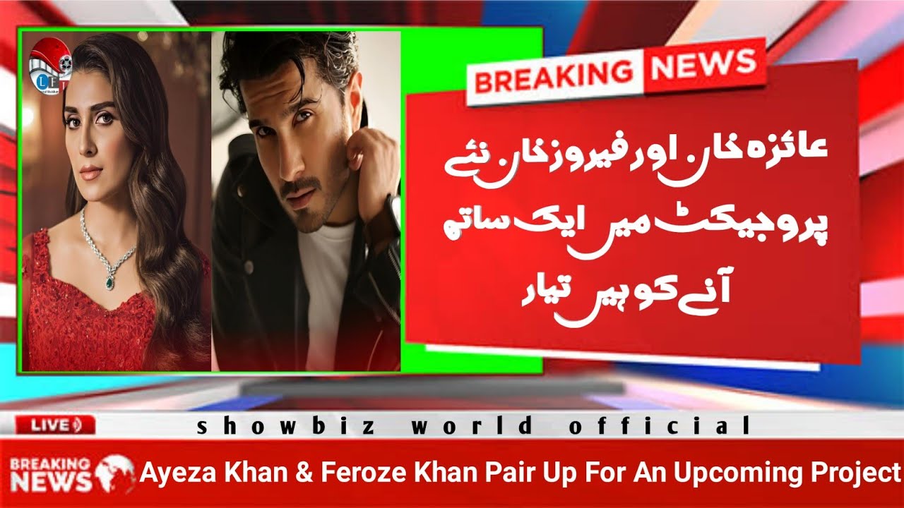 Ayeza Khan & Feroze Khan Pair Up For An Upcoming Project ♥️🔥 - YouTube