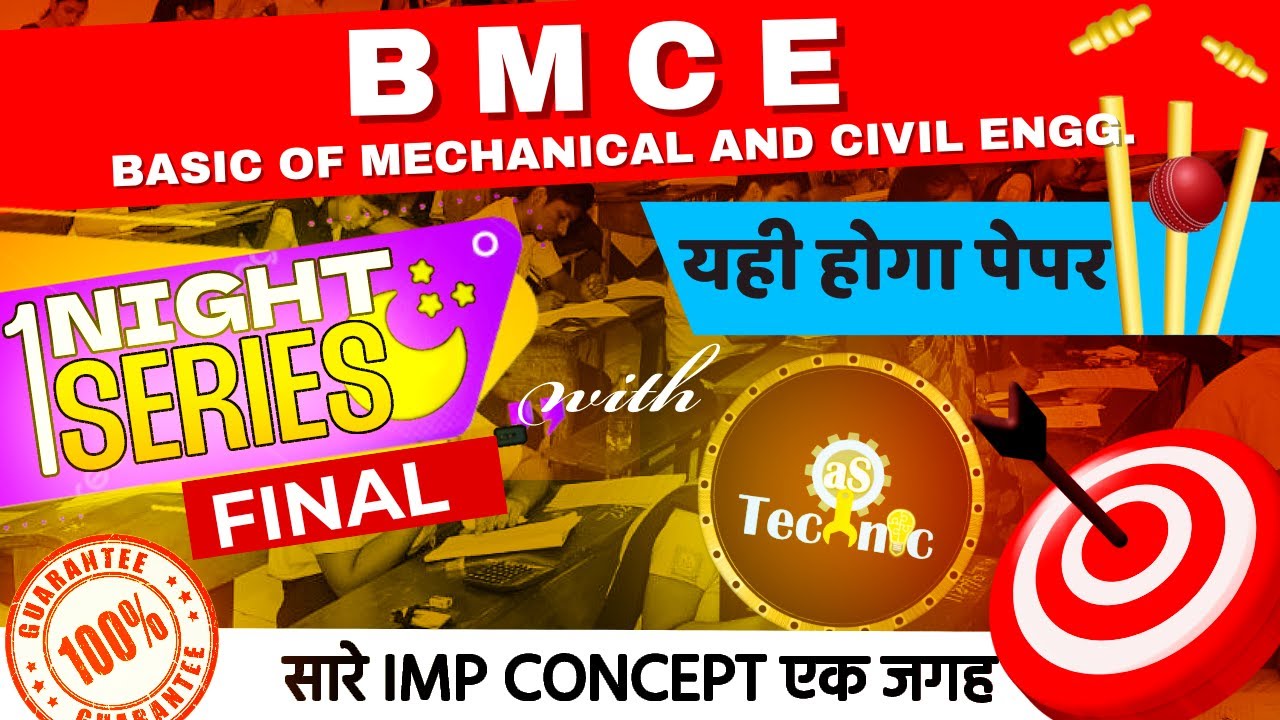 BMCE / BMEE (MECHANICAL PART)| 2ND SEMESTER | ONE NIGHT SERIES AS TECHIC UP HINDI ENGLISH - YouTube