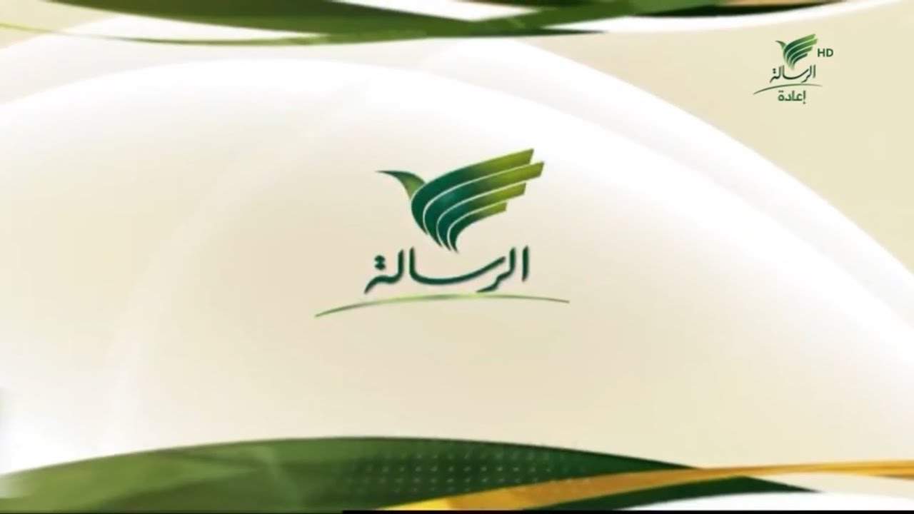 Al Resalah // Ident #⑤ (2024) - YouTube