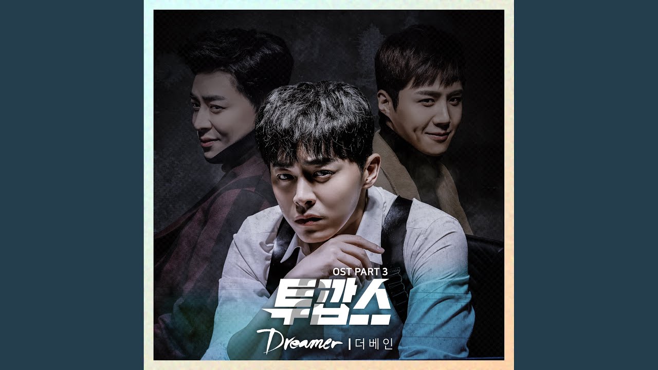 Dreamer (Inst.) - YouTube