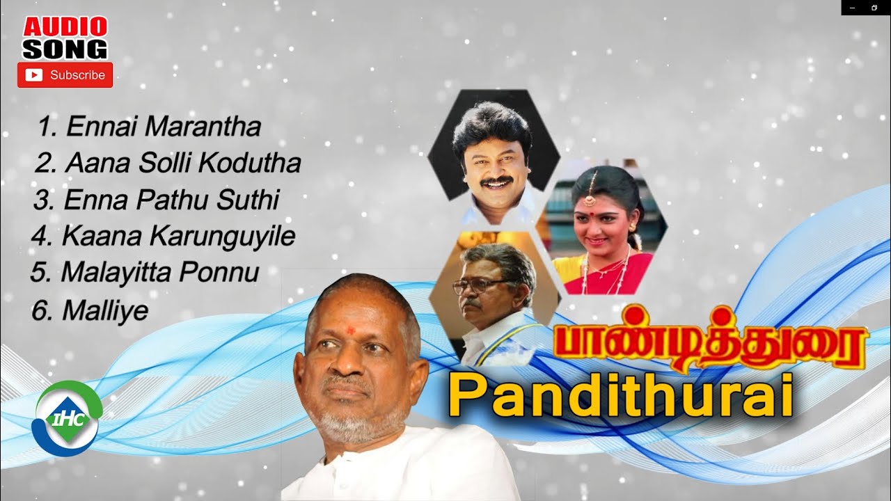 Pandithurai (1992) HD | Audio Jukebox | Ilaiyaraaja Music | Tamil ...
