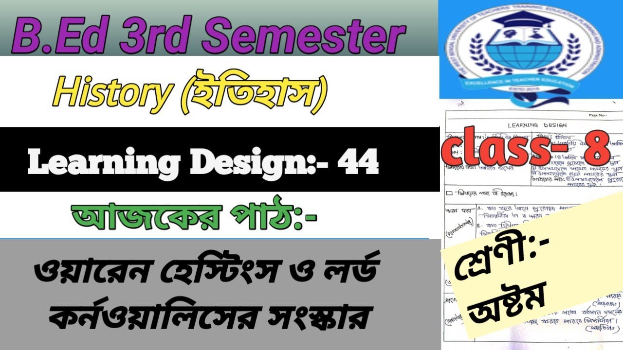 Learning Design for history in b.ed || class 8 history learning design ...