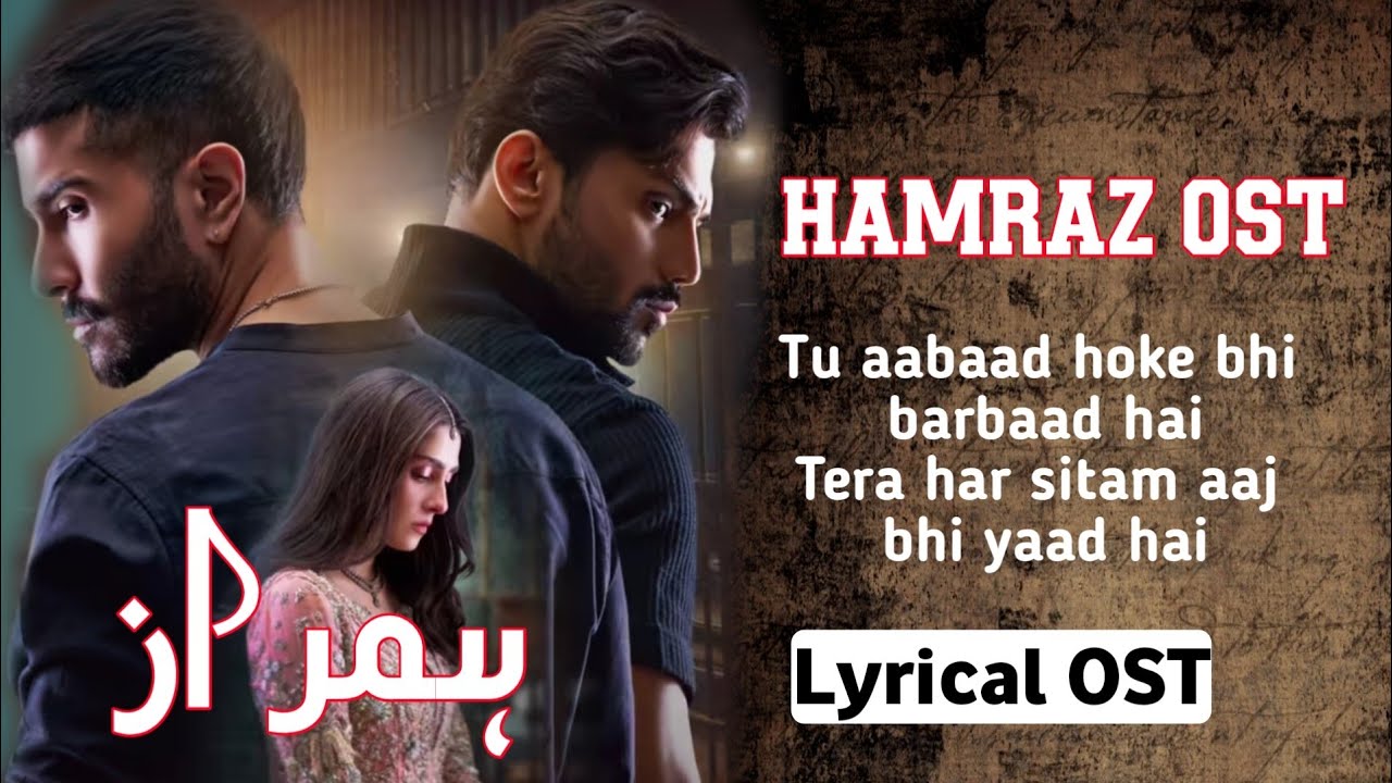 Humraaz Full OST ( Lyrical) | Feroz Khan | Ayeza Khan | Ali Zafar ...
