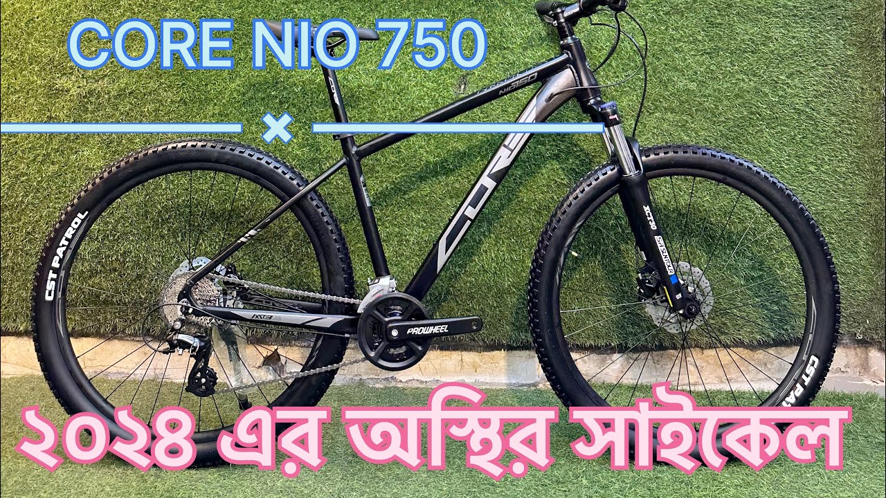 Core nio 750 - YouTube