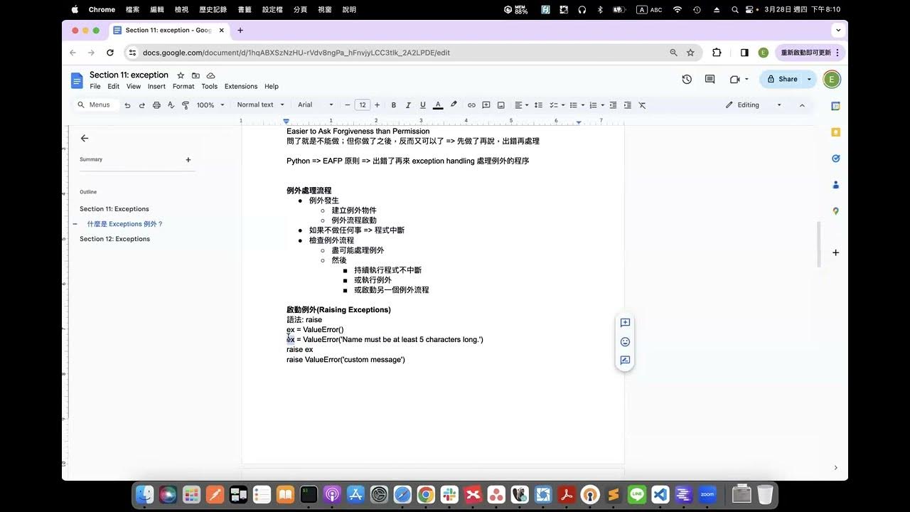 【Python 3 Fundamentals】週四組 Week 15 - Exceptions & Iterables and Iterators - YouTube