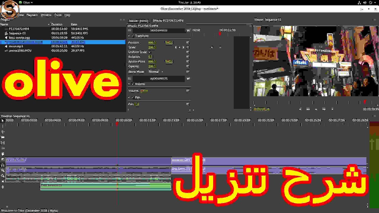 شرح تحميل برنامج olive video editor للكمبيوتر افضل برنامج مونتاج مجانى ...