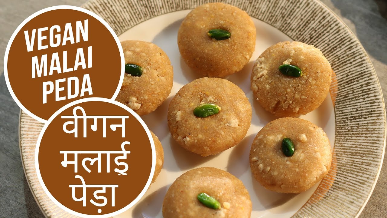 Vegan Malai Peda | Vegan Recipe | Sanjeev Kapoor Khazana - YouTube