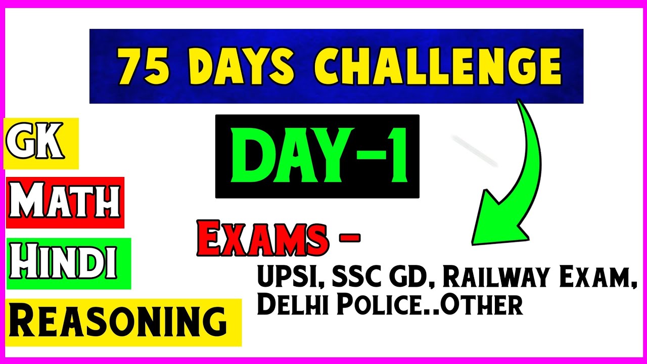 75 DAYS Target Series For All DAY-1 Best Plan - YouTube