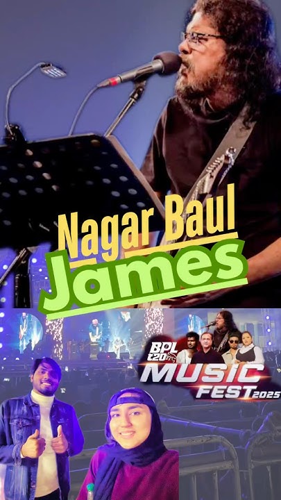Concert Night 🎶🎸|| Nagar Baul James 🥹#concert #james #nagarbaul #youtubeshorts - YouTube