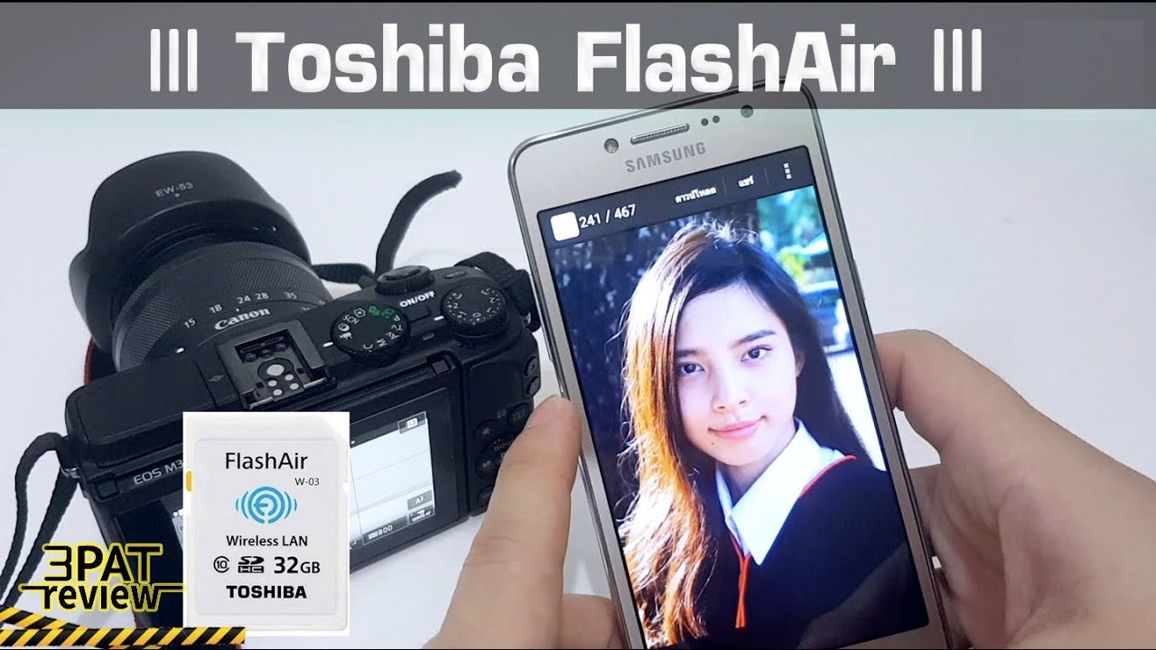 รีวิว Toshiba FlashAir SD card มี WiFi ส่งทุกภาพสู่มือถือ - YouTube